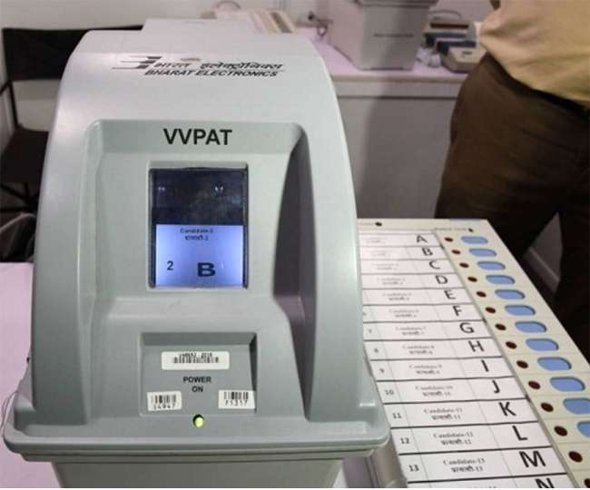 Election Commission: VVPAT slip will be counted after postal belt and ...