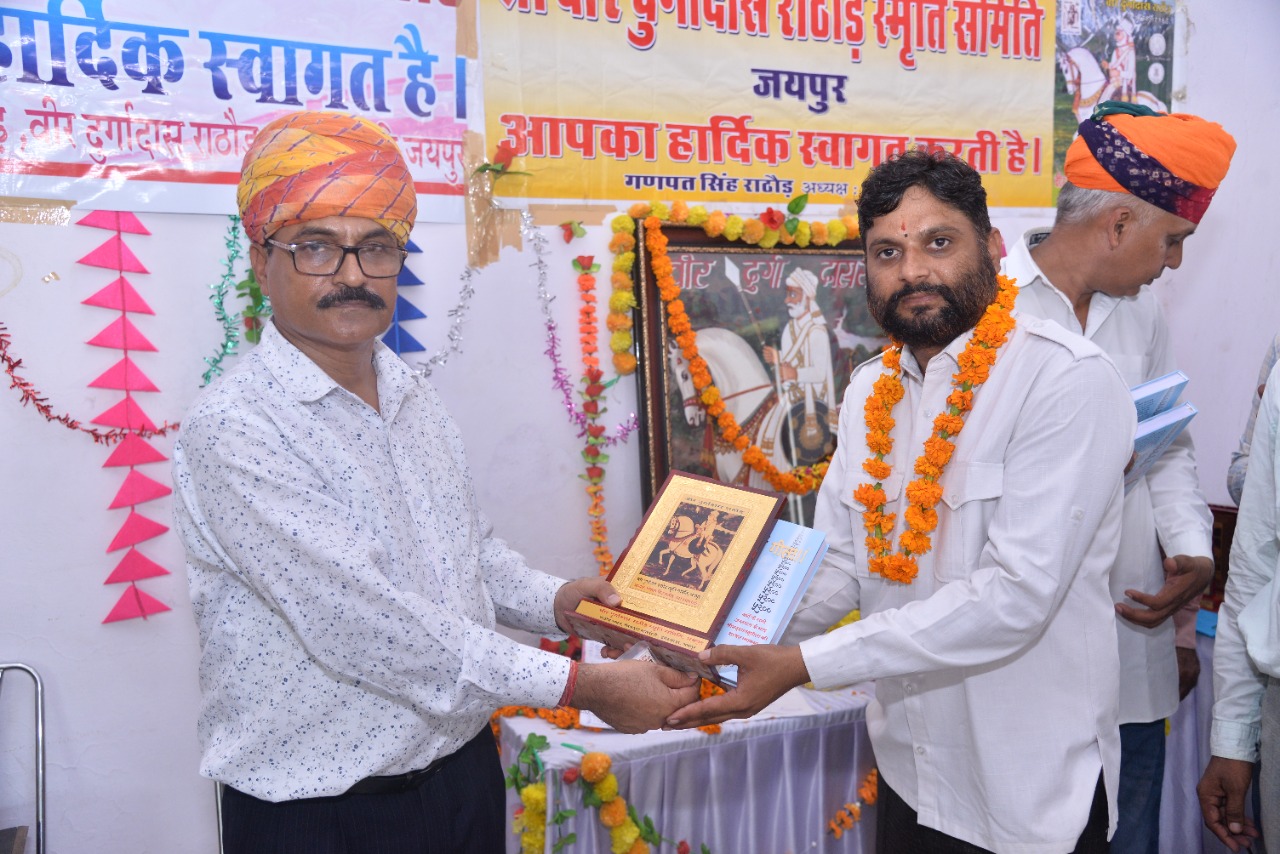 Jaipur: Celebrated 384th birth anniversary of national hero and patriot ...