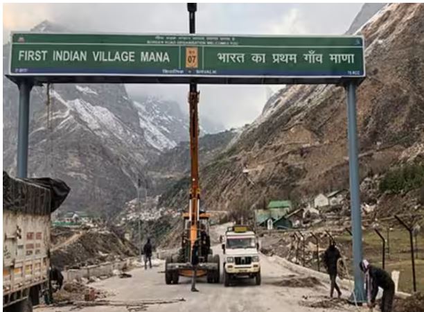 MANA is a First Village of Country, CM Dhami shared sign board
