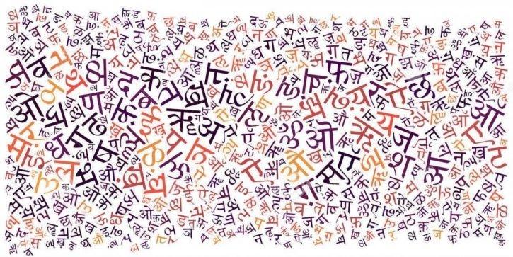 Hindi is spoken in about 150 countries, know the history of Hindi language