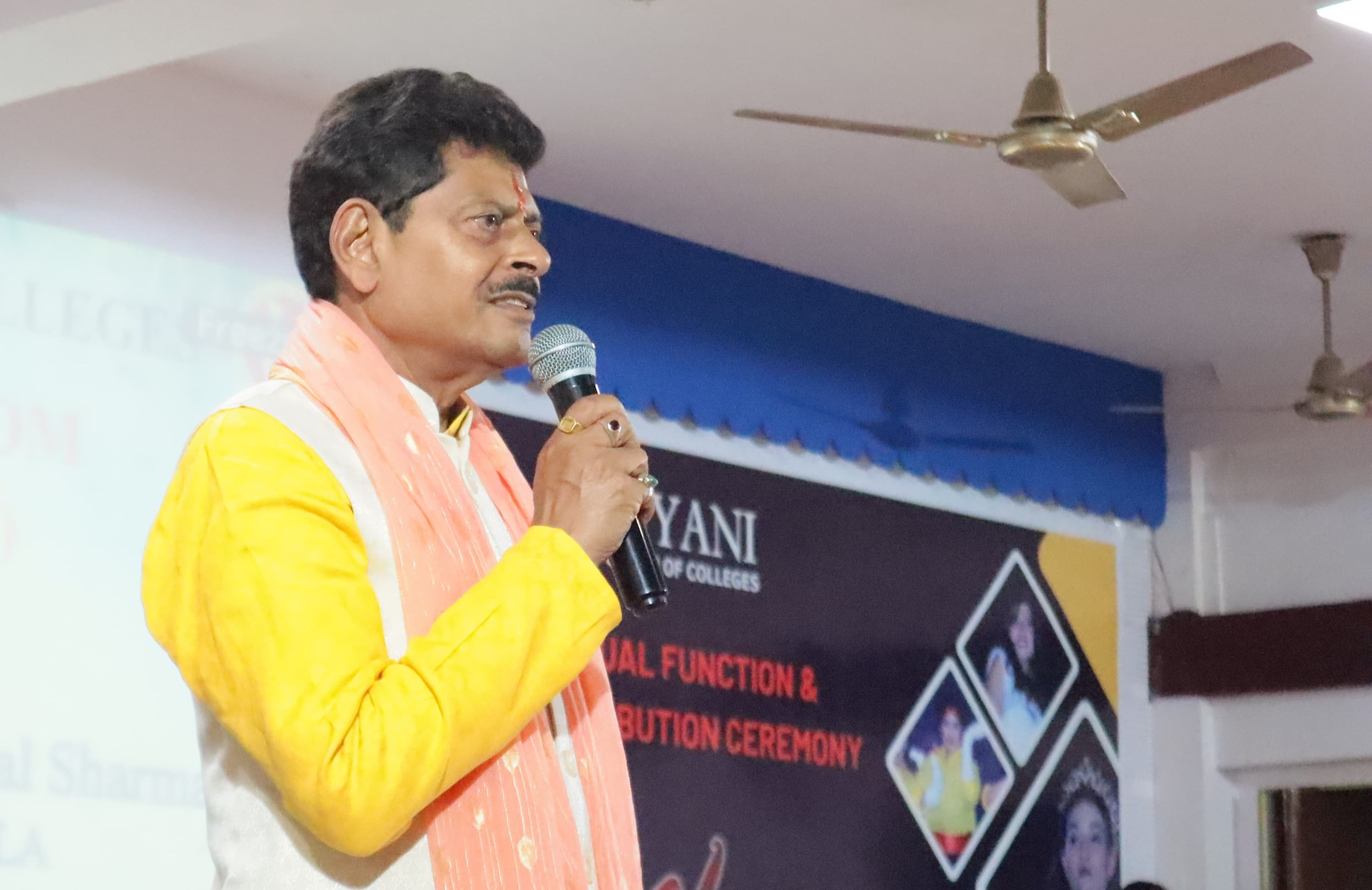 MLA Gopal Sharma arrives at the 18th annual fest and prize distribution ...