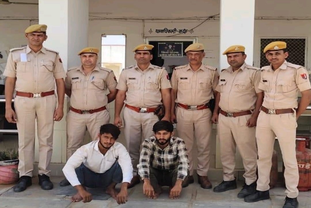 Mandal police station of Bhilwara district revealed the Narayan Gurjar ...
