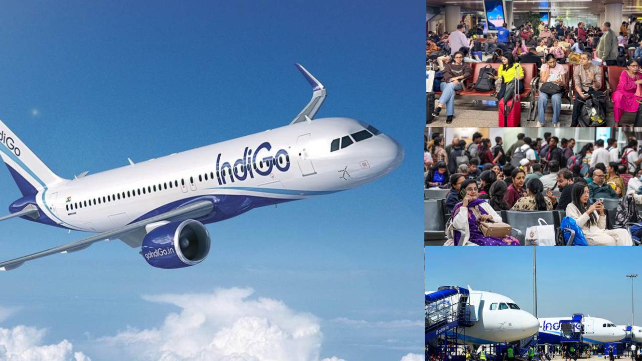 IndiGo की फ्लाइट्स कैंसिल होने पर देश में मचा बवाल, स्टाफ की कमी से ...